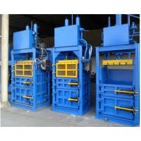 China 2022 Shaktiman Baler Lifetime Technical Service and Long-Lasting Performance from 's for sale