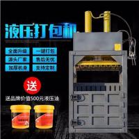 China 2022 Shaktiman Baler Lifetime Technical Service and Long-Lasting Performance from 's for sale