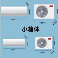 China 60 KG Weight Super Performance Air Condition with Low Investment for sale