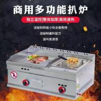 China Low Investment Gas-Powered Super Performance Grill with Multifunctional Features for sale