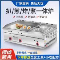 China Low Investment Gas-Powered Super Performance Grill with Multifunctional Features for sale