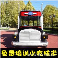 China Customizable and Easy to Operate Mobile Snack Food Truck in 2022 for sale