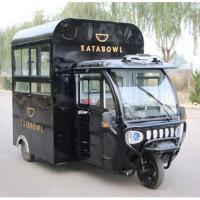 China Super Performance Electric Ice Cream Trike with Low Investment and Machinery Function for sale