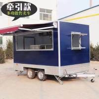 China Super Performance Mobile Kitchen Trailer Make All Kinds of Snakes for Spicy Food Lovers for sale