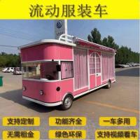 China s Best Produces Mobile Taco Cart with Super Performance and Stainless Steel Material for sale
