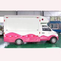 China 1500W/2000W/2500W Super Fast Food Truck with Low Investment and Video Technical Support for sale