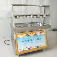 China International Brands Compressor for Customized Fried Ice Yogurt Frozen Small Machine for sale
