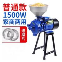 China Low Investment Corn Grinder with Spare Parts After Service and Easy Operation for sale