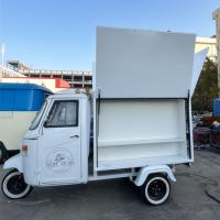 China 110v/220v Three Wheels Electric Tricycle Snack Food Truck for Mobile Vending for sale