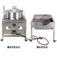 China Voltage 220V/380V Commercial Popcorn Machine Good Reputation Home Cost Saving Machinery for sale