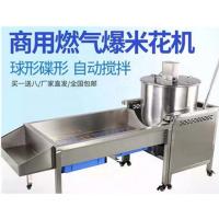 China 2022 Newest Design Popcorn Machine Parts with Easy Operation and 530mm Diameter Pan for sale