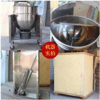China Food Hygiene Standards Commercial Ball Popcorn Maker Super Performance and Design for sale