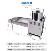 China Garment Shops' Perfect Choice Caramel Popcorn Making Machine with Low Investment for sale