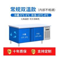 China 1200*600*800mm Super Performance Under Counter Refrigerator/Freezer with Low Investment for sale
