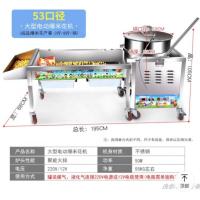 China 110v/220v Voltage Commercial Caramel Popcorn Machine for Food Beverage Newest Product for sale