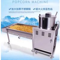 China 110v/220v Voltage Commercial Caramel Popcorn Machine for Food Beverage Newest Product for sale