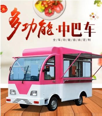 China 2022 Canton Fair Featured Concession Food Trailer Widely Used Customizable for Making Food for sale