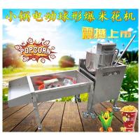 China BLS-PM2 Full Automatic Commercial Popcorn Machine 80kg for sale