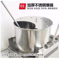 China BLS-PM2 Full Automatic Commercial Popcorn Machine 80kg for sale