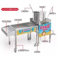 China BLS-PM2 Full Automatic Commercial Popcorn Machine 80kg for sale