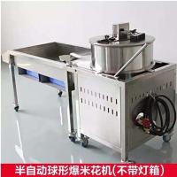 China Material 304 Stainless Steel Caramel Popcorn Machine 15% Energy Saving at Canton Fair for sale