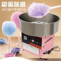 China Multifunctional Automatic Cotton Candy Floss Machine 220V/50Hz for sale