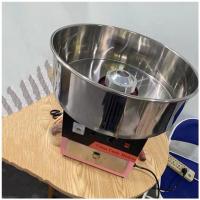 China Multifunctional Automatic Cotton Candy Floss Machine 220V/50Hz for sale