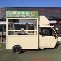 China Multifunctional 3.0kw Electric Tricycle for Mobile Fast Food Beverage and Snack Sales for sale