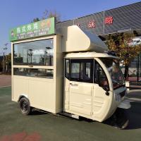 China Multifunctional 3.0kw Electric Tricycle for Mobile Fast Food Beverage and Snack Sales for sale