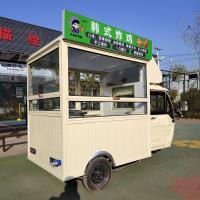 China Multifunctional 3.0kw Electric Tricycle for Mobile Fast Food Beverage and Snack Sales for sale