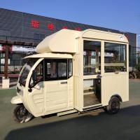 China Multifunctional 3.0kw Electric Tricycle for Mobile Fast Food Beverage and Snack Sales for sale