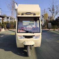 China Multifunctional 3.0kw Electric Tricycle for Mobile Fast Food Beverage and Snack Sales for sale
