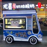 China 4 Road Wheels Outdoor Street Food Cart for Mobile Ice Cream Cold Drinks Fruit Juice Beer Milk Tea Coffee Snack Catering for sale