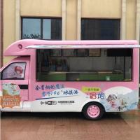 China Small Hot Dog Pizza Food Cart with Customized Design and 40kms per hour Machinery for sale