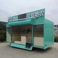 China Electric Mobile Clothing Shoes Hats Scarves Van Truck Trailer Boutique Cart 2023 Outlet for sale