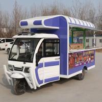 China 2023 Outlet Multipurpose Mobile Electric Fast Food Snack Tricycle Pedicab Three-Wheeler for sale