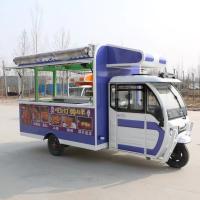 China 2023 Outlet Multipurpose Mobile Electric Fast Food Snack Tricycle Pedicab Three-Wheeler for sale