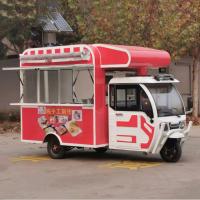 China Outlet Multipurpose Mobile Electric Fast Food Snack Tricycle with 1000kg Capacity for sale
