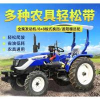 China Building Material Shops Super Performance Tractor with Belt/Gear Drive at Affordable for sale