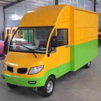 China Outdoor Snack Machines Electric Food Cart with 2000W Power and 220-480V Voltage for sale
