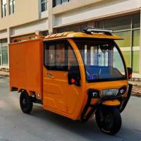China 2022 Mobile Electric Car Washing Tricycle Pedicab Three-Wheeler with Trade Assurance for sale