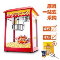 China Low Investment Super Performance Popcorn Machine for Dairy Products Production Line for sale