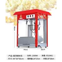 China Low Investment Super Performance Popcorn Machine for Dairy Products Production Line for sale