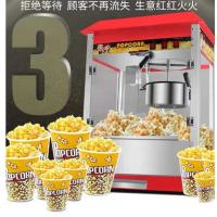China Low Investment Super Performance Popcorn Machine for Dairy Products Production Line for sale