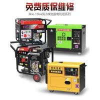 China 8000w Super Performance Generator The Optimal Solution for Industrial Power Demands for sale