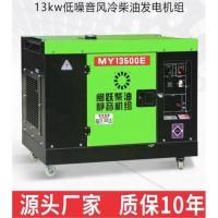 China 8000w Super Performance Generator The Optimal Solution for Industrial Power Demands for sale