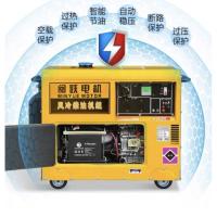 China 8000w Super Performance Generator The Optimal Solution for Industrial Power Demands for sale