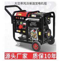 China 8000w Super Performance Generator The Optimal Solution for Industrial Power Demands for sale