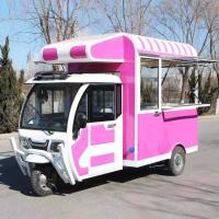China Multipurpose Mobile Electric Tricycle for Fast Food Snacks and Beverages Outlet 2023 for sale