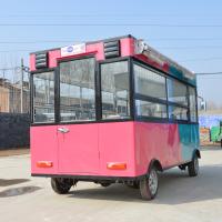 China Multifunctional Mobile Food Trailer for Cooking and Selling Food L420cm*W180cm*H230cm for sale
